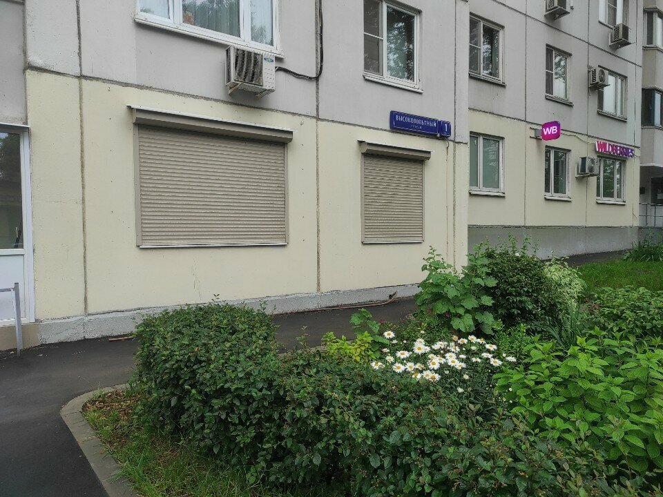 Manikür-pedikür Hello Katya, Moskova, foto