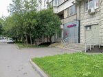 Wildberries (Baryshikha Street No:20), teslimat noktası  Moskova'dan