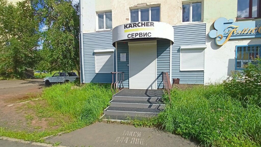 Beyaz eşya servisleri Service Karcher, Bratsk, foto