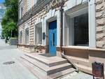 Тисс (Svetlanskaya Street No:51), kozmetoloji, kozmetik salonları  Vladivostok'tan