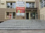 Masterskaya po remontu chasov (ulitsa Respubliki No:78А), saat tamircileri  Surgut'tan