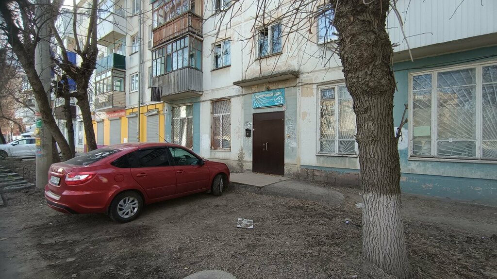 Sivil toplum kuruluşları Солнечный дом, Samara, foto