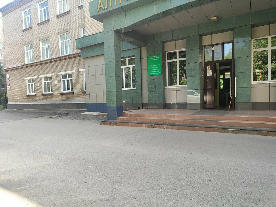 Kantin, yemekhane Столовая Института повышения квалификации, Barnaul, foto