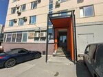 БТИ Сибири (ulitsa Krasina No:54), lisanslı harita kadastro büroları  Novosibirsk'ten
