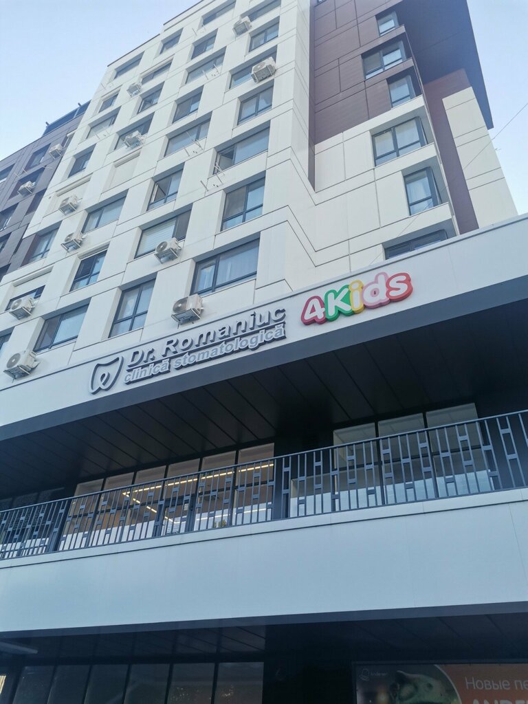Özel ağız ve diş sağlığı klinikleri ve muayenehaneleri Dr. Romaniuc 4kids, Kişinev, foto