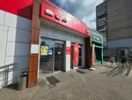 Почта России, почтомат (Moskovskiy Avenue No:145), parsel otomatı  Yaroslavl'dan