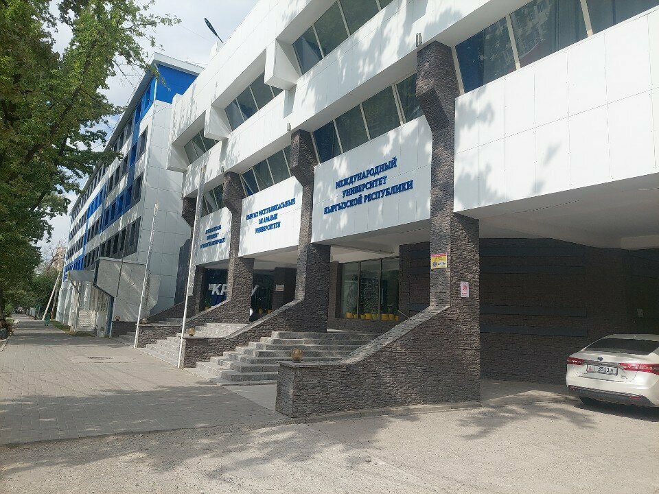 Üniversiteler Kırgız Cumhuriyeti Uluslararası Üniversitesi Batı Kampüsü, Bişkek, foto