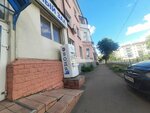Живая вода (Sotsialisticheskaya ulitsa No:11), su satışı  Sterlitamak'tan