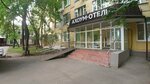 Калина (Dmitrovskoye Highway No:46к2), kafe  Moskova'dan