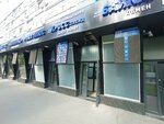 Cross Trade (Jusup Abdrakhmanov Street No:129), döviz büroları  Bişkek'ten