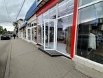 Almizan (40 let Oktyabrya Avenue No:56А), giyim mağazası  Pyatigorsk'tan