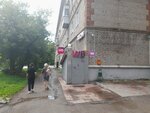 Wildberries (Kalinina Street No:15), teslimat noktası  Perm'den