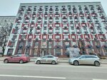 Бухгалтерские услуги (Deguninskaya Street No:1к2), muhasebeciler  Moskova'dan