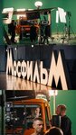 Киношкола Феникс Синема (Naberezhnaya ulitsa No:35к2, mikrorayon Novaya Derevnya), kurs  Puşkino'dan