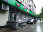 Wildberries (Kotovskogo Street No:20), teslimat noktası  Novosibirsk'ten