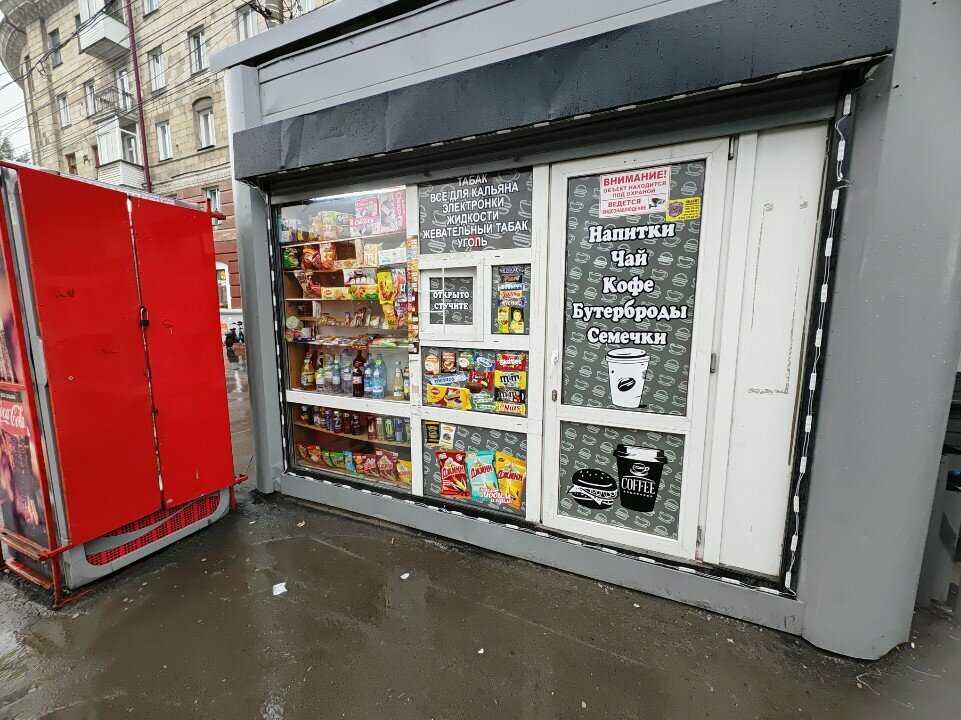 Market Продукты, Novosibirsk, foto