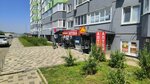 Персона (ulitsa General-leytenanta Aleksandra Saprunova No:13), kuaförler  Krasnodar'dan