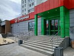 Payment terminal (bulvar Khadii Davletshinoy No:34), ödeme terminali  Ufa'dan