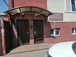 Студия остеокоррекции и фейспластики Людмилы Марковой (Mitrofana Sedina Street No:193, Tsentralniy Microdistrict), masaj salonları  Krasnodar'dan