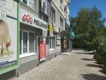 Reconscivil (strada Onisifor Ghibu No:7/3), i̇nşaat firmaları  Kişinev'den