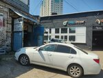 Автосервис (Aurora Street No:150А), otomobil servisi  Samara'dan