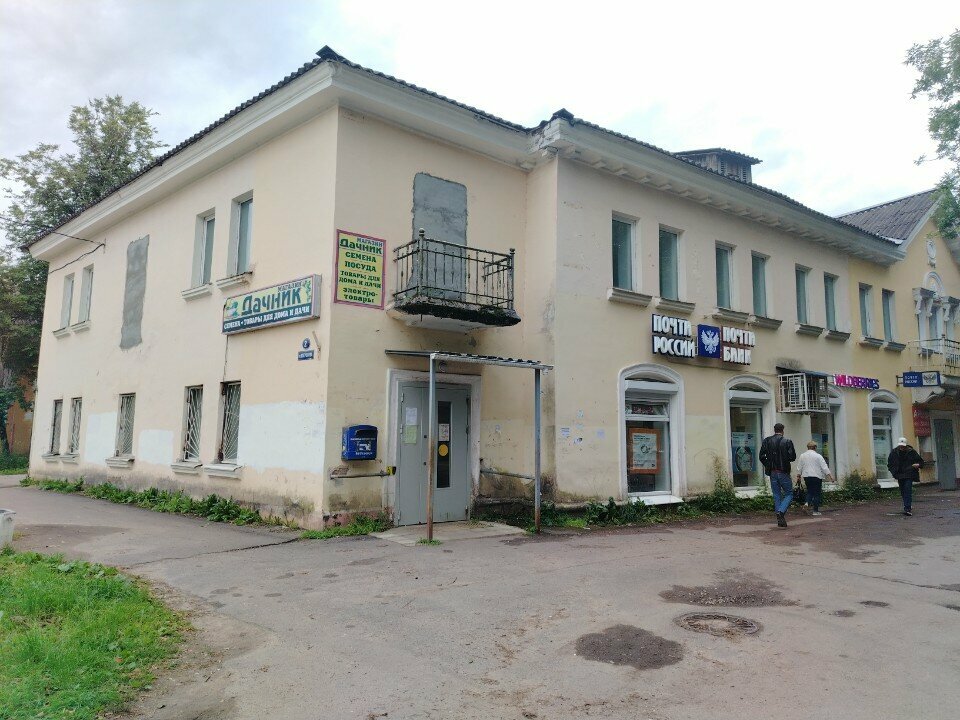 Bahçecilik mağazaları Дачник, Slantsy, foto
