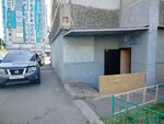 Sanrem (ulitsa Lado Ketskhoveli No:29), konut servisleri kuruluşları  Krasnoyarsk'tan