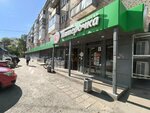 Сбербанк (ulitsa Anvara Gataullina No:5), atm'ler  Perm'den