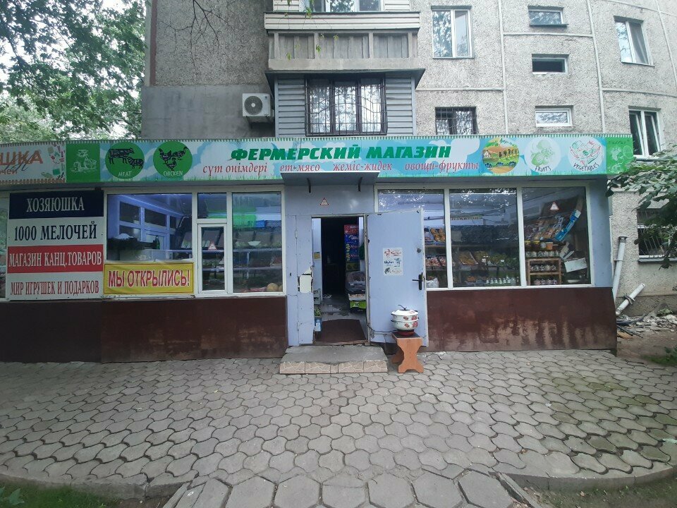 Manavlar Vegetable and fruit shop, Almatı, foto