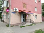Wildberries (Oktyabrskaya Street No:156), teslimat noktası  Blagoveshchensk'ten