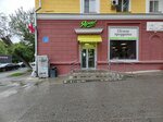Кенгу 24 (Sibiryakov-Gvardeytsev Street No:32), ödeme terminali  Novosibirsk'ten