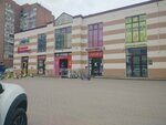 Магазин постельного белья (Udarnikov Avenue No:47), ev tekstili mağazaları  Saint‑Petersburg'dan