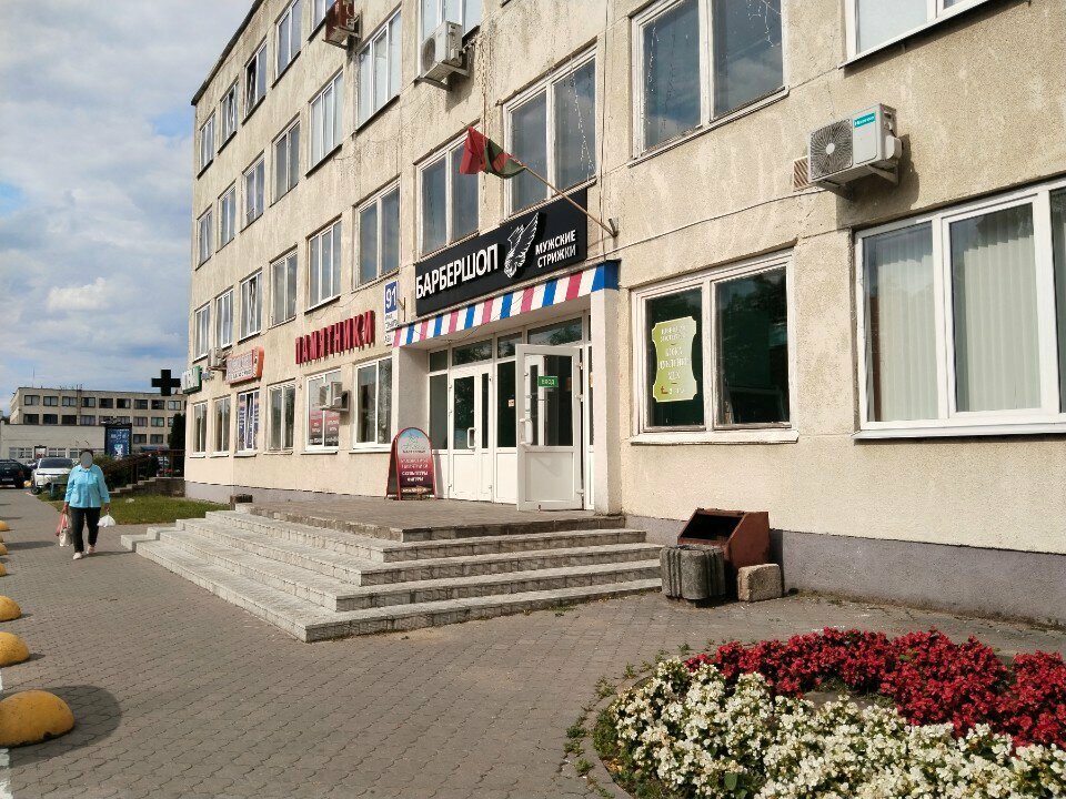 Boya ve cila malzemeleri üretim ve satış yerleri Trika Ltd, Grodno, foto