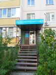 Стоматология доктора Бондаренко (ulitsa Krupskoy No:6), özel ağız ve diş sağlığı klinikleri ve muayenehaneleri  Omsk'tan