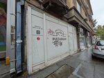 Pizzarium (Vracar, Sindjeliceva Street, 4), pizzacılar  Sırbistan'dan