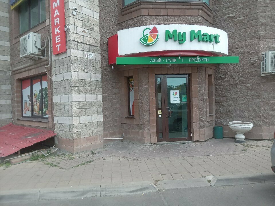 Parsel otomatı Kaspi Postomat, Almatı, foto