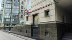 Адвокатская консультация № 50 (Shpalernaya Street No:60), avukatlar  Saint‑Petersburg'dan