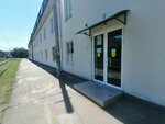 Промышленная безопасность (Uralskaya Street No:144к6), eğitim merkezleri  Krasnodar'dan