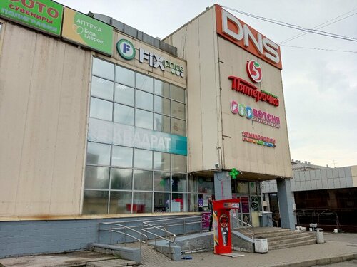 Alışveriş merkezleri Kvadrat, torgovy tsentr, Cherepovets, foto