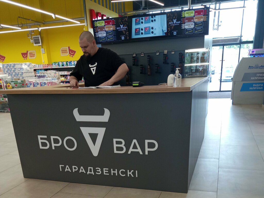 Bira dükkanı Гродненский бровар, Grodno, foto