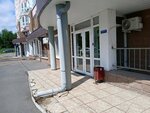Доминат (Vladivostokskaya Street No:10), yönetim ofisi  Ufa'dan