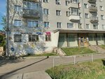 Wildberries (ulitsa Pavla Korchagina No:60, Kominternovskiy microdistrict), teslimat noktası  Kirov'dan