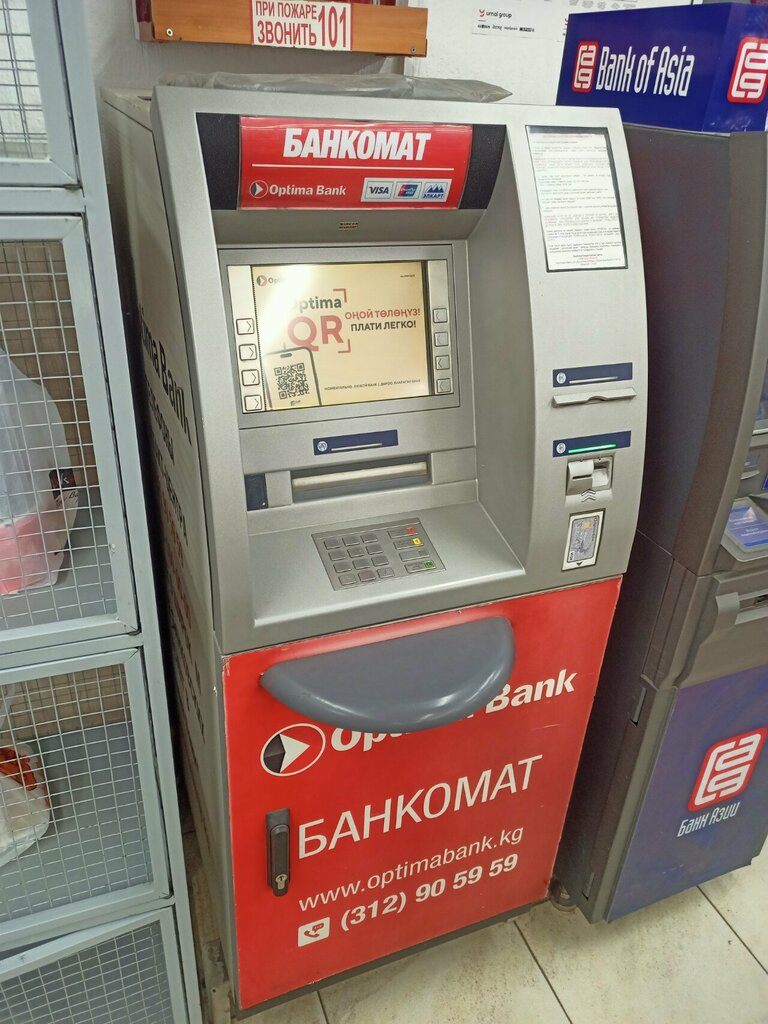 ATM'ler Optima Bank, Bişkek, foto