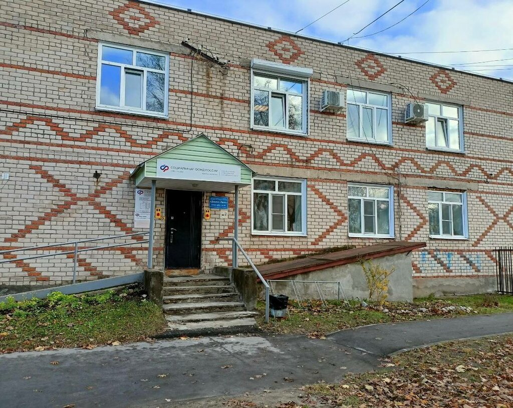 Emeklilik dernekleri Social Fund of Russia, Vologodskaya oblastı, foto