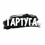 Тартуга (Vasilkovskaya ulitsa No:5А), reklam ajansları  Saratov'dan