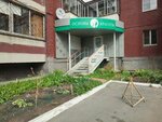 Основы красоты (Krasnokazachya Street No:10Б), epilasyon  Irkutsk'tan