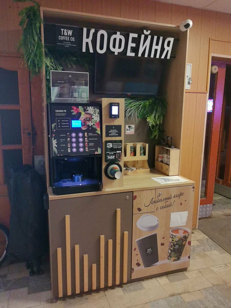 Kahve otomatı T&w Coffee Co, Moskova, foto