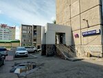 Wildberries (Torgovaya ulitsa No:2/2), teslimat noktası  Abakan'dan
