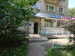 Wildberries (50-letiya VLKSM Avenue No:23), teslimat noktası  Ulyanovsk'tan