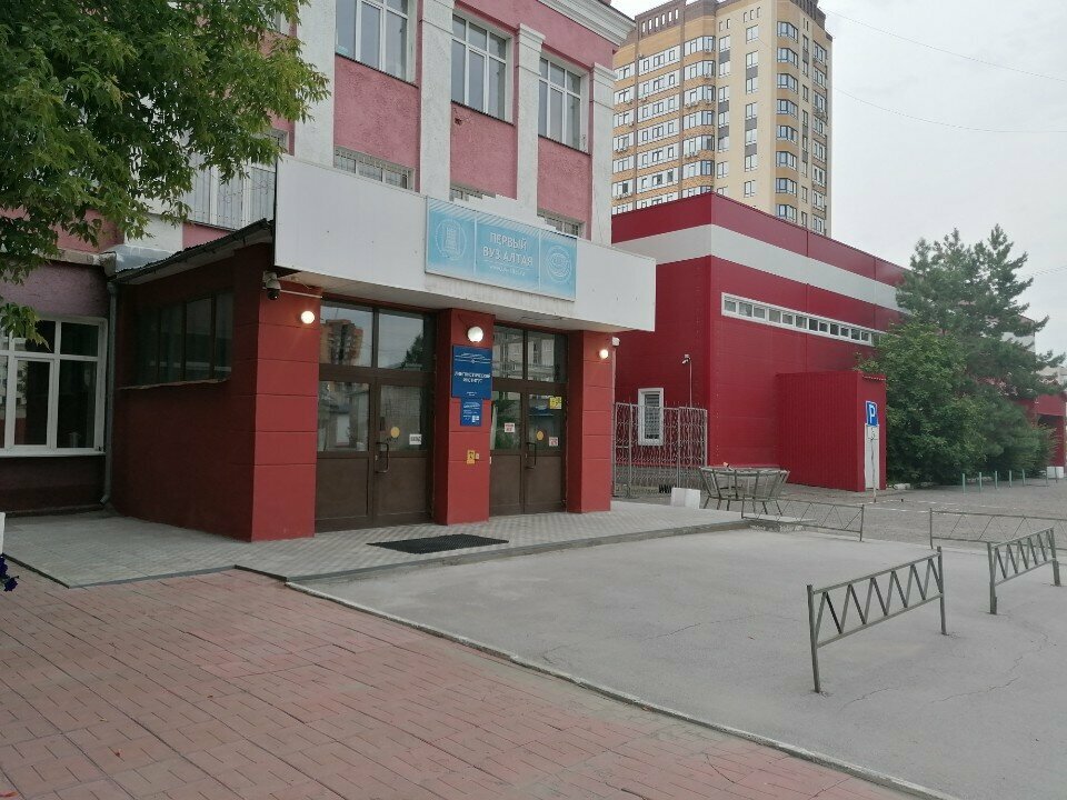 Üniversiteler Altai State Pedagogical University, French Language Center, Barnaul, foto